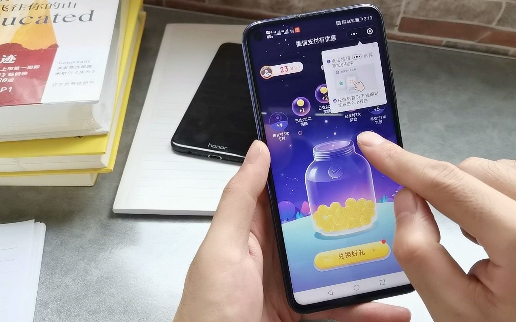 原来微信提现早就可以免手续费啦,真的超级简单,后悔没早点知道