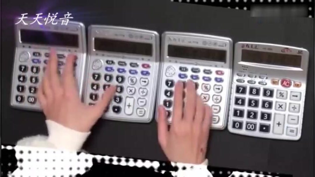 用计算器可以弹奏出《Shape of You》太棒了!
