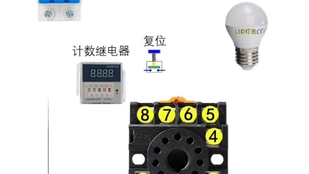 计数器实物接线