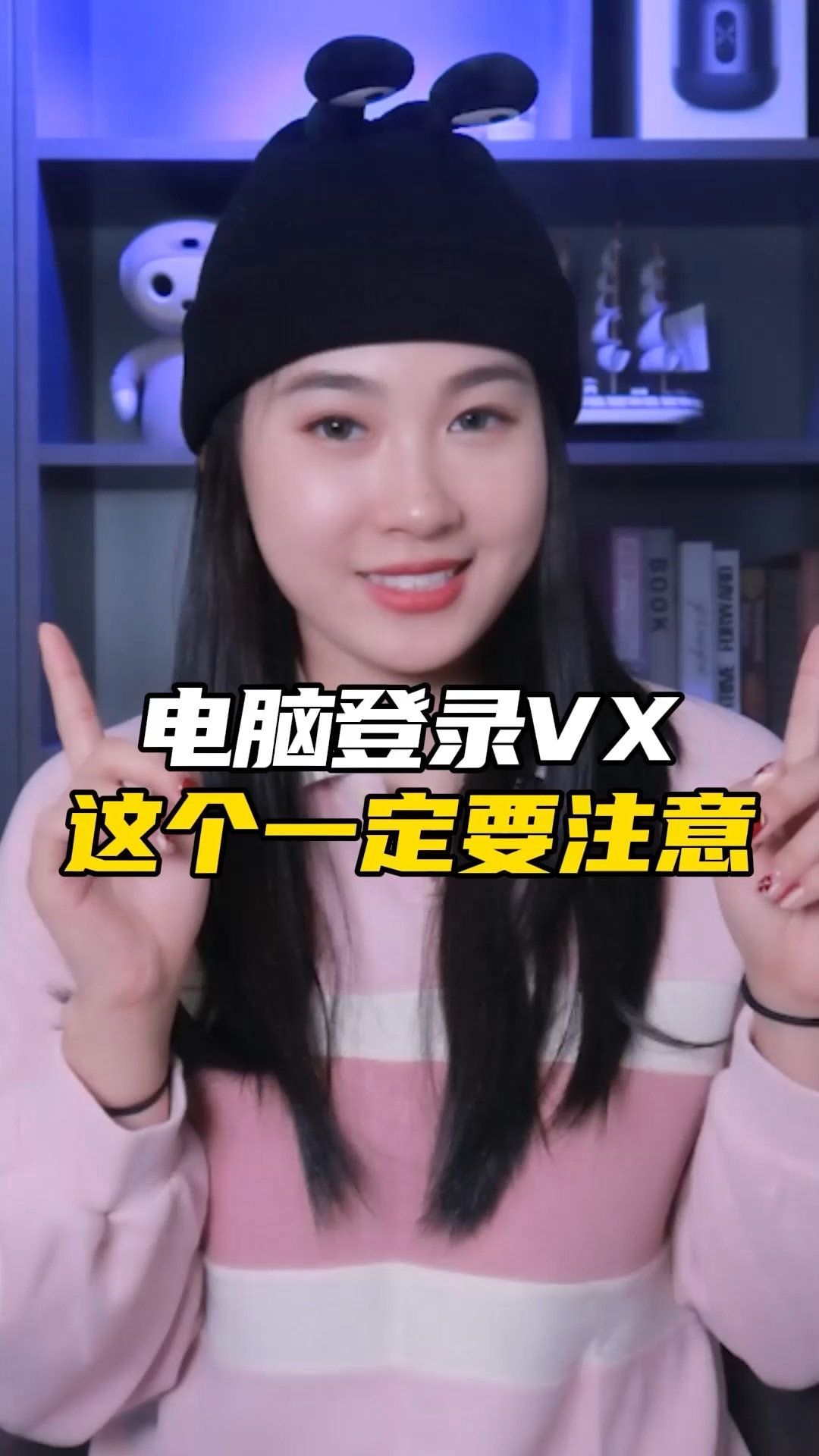经常用电脑登陆微信的家人们,一定要记得清理这个文件夹