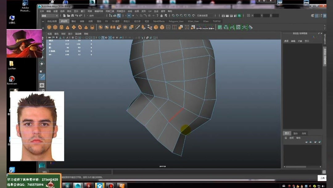 maya教程-maya角色建模系列lol角色模型之卡牌大师模型制作一