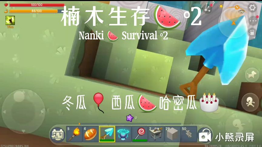 迷你世界:楠木生存º2Nanki ߍ� Survival º2找人拍生存啦!