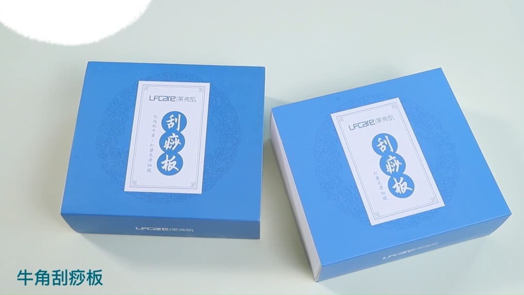 【莱弗凯TIME】养生达人都热衷的刮痧板,你能错过吗?