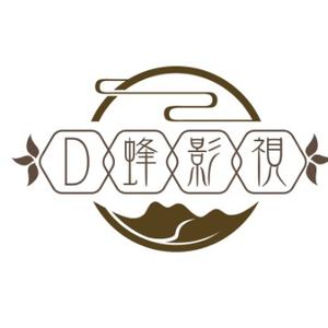 Du蜂影视 
