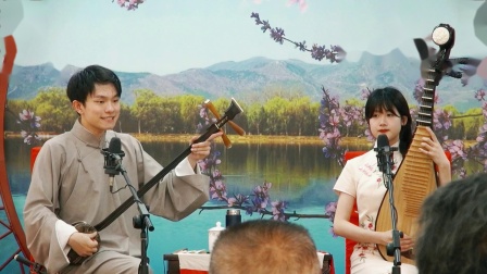 《三笑-画观音》王子潇 曹心叶