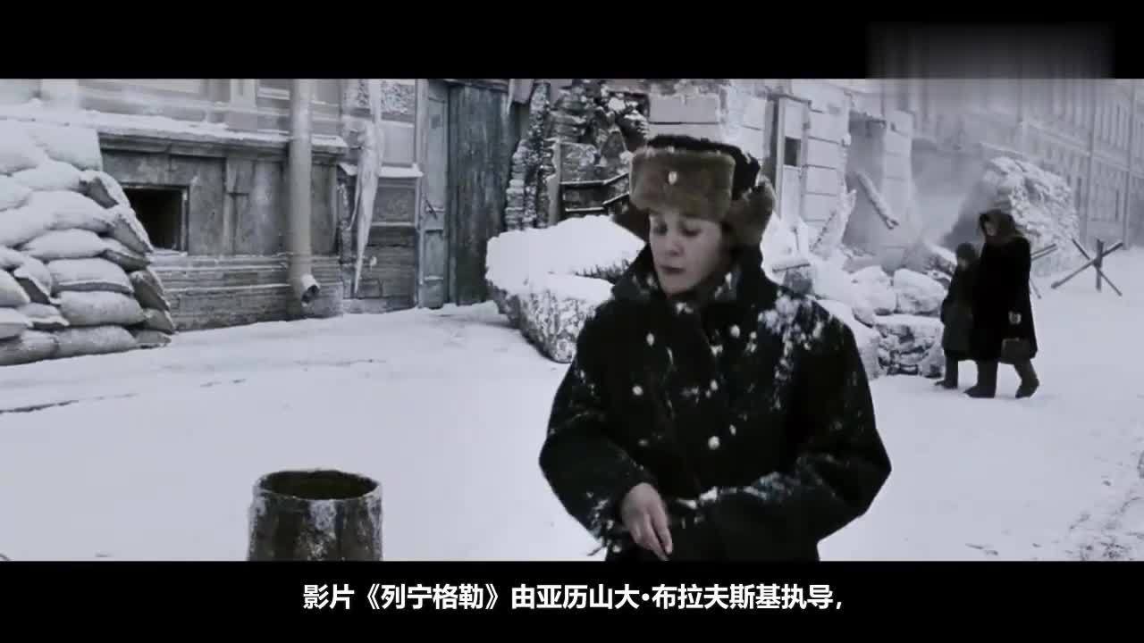 根据第二次世界大战真实战役改编一个城市被打了三年,真惨烈