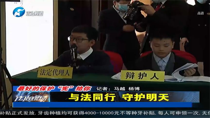 郑州:学生变身“法官”,模拟法庭开庭,体验式普法大受欢迎