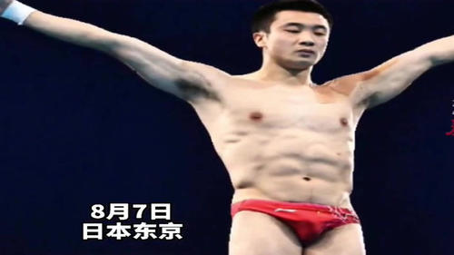 骄傲!东京奥运会中国第38金,长沙伢子曹缘拿下了,跳水十米台冠军!