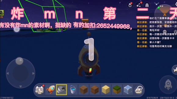 炸图模拟器:我炸了mn的建筑他们居然看不见