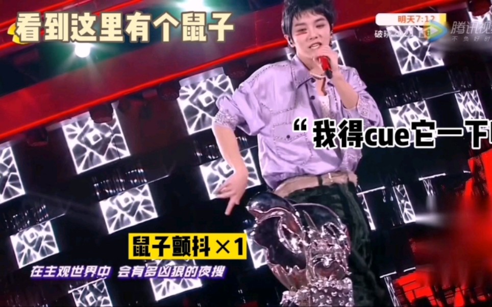 【湖南卫视跨年】【华晨宇】华晨宇与大明星Marsper的跨年互动!