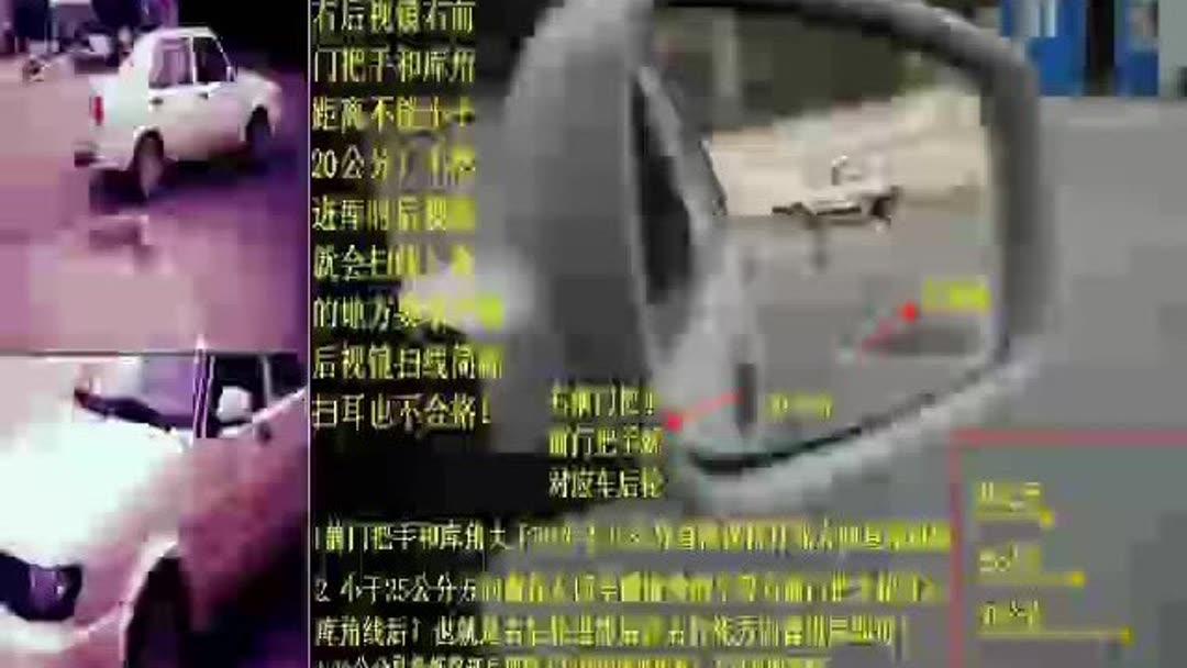 科目二考试技巧科目二倒车入库技巧普桑捷达皮卡学车教程