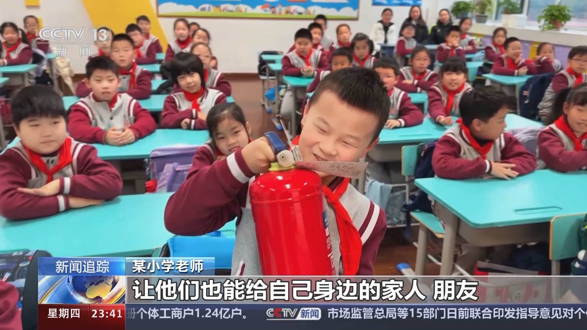 [24小时]开学第一课 护航开学季 消防安全进校园