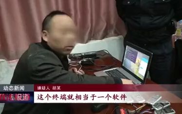 新型手机短信嗅探犯罪,原来他们是这样“隔空取物”截取验证码,盗刷...