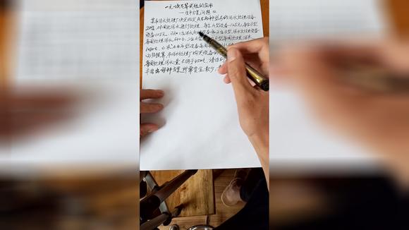 一元一次不等式的应用——生产方案问题02