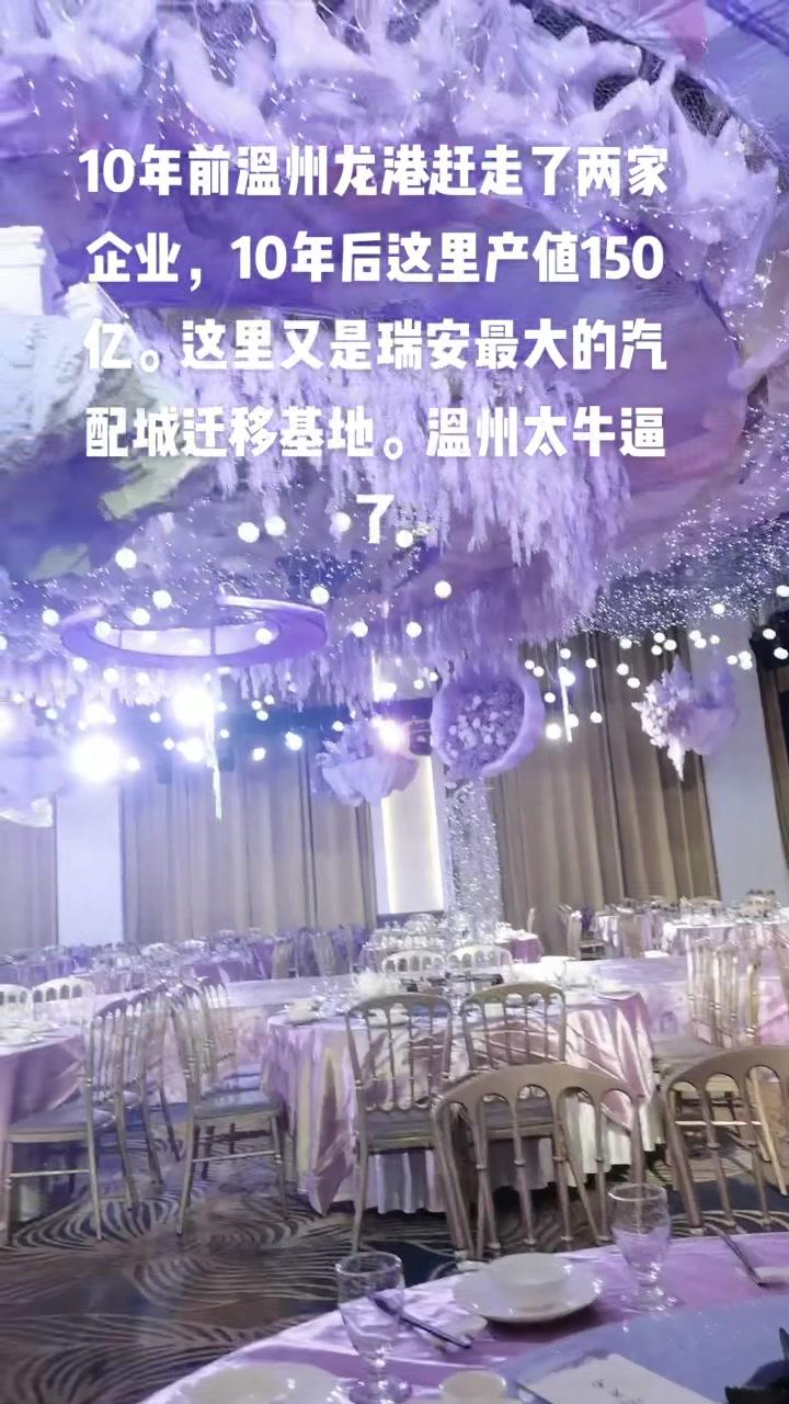 以前你对我爱理不理,现在他们让你高攀不起#苍南政府#温州税务局#...
