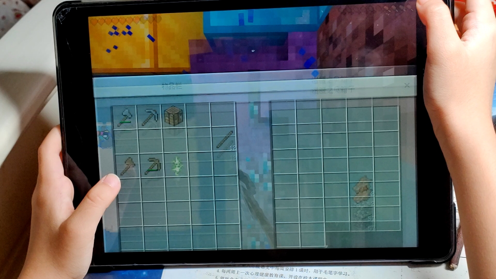 我的世界——无限钻石大陆(下)