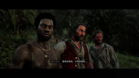 #精彩片段 #荒野大镖客2