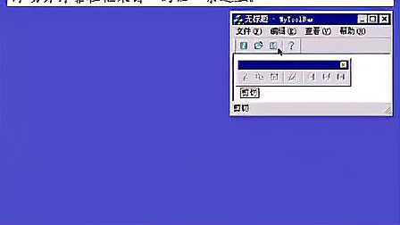 边用边学VisualC 6(15)