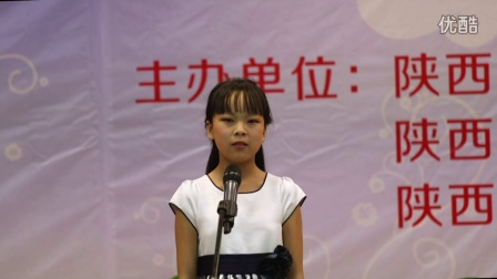 王憬瑞家风家教促成长演讲