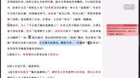 初三语文3议论文(十)
