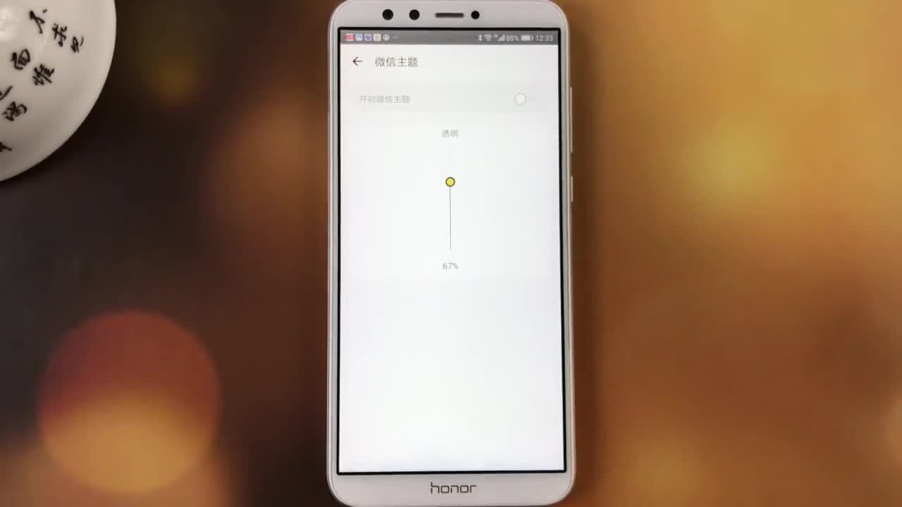 换个主题换个心情,快来给微信换个漂亮的主题吧