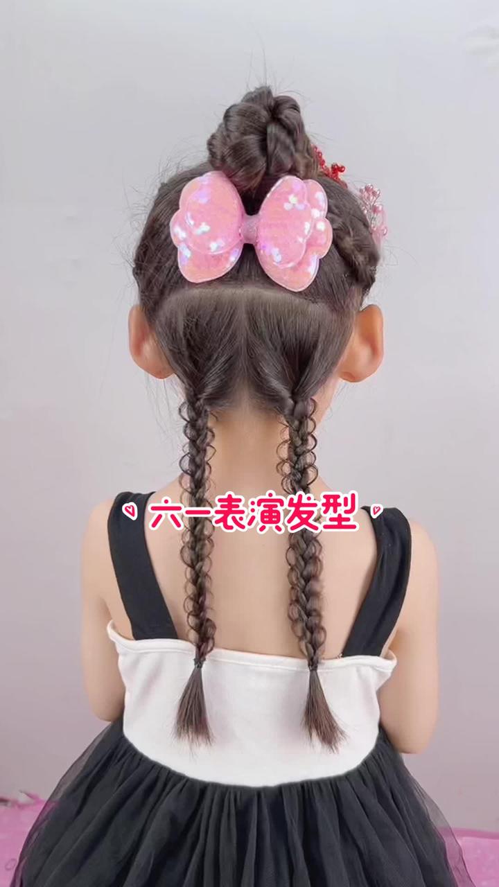 六一儿童节表演发型#六一发型#儿童编发 #编发教程 #儿童发型