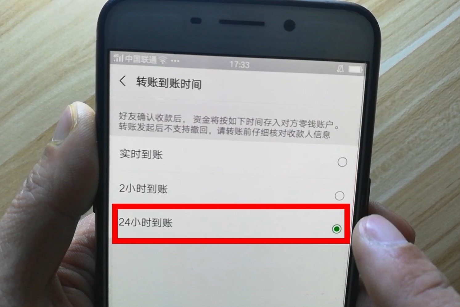 微信转账打开这个设置,钱转错了也能退回来,赶快告诉家里人!