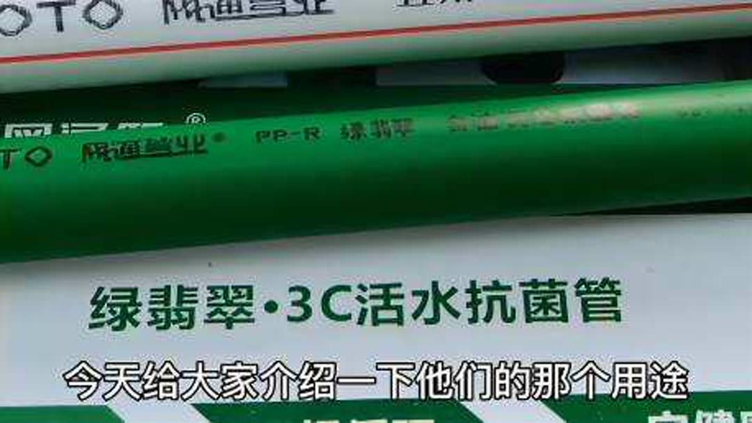 家庭装修的时候,该怎么选择水管,选什么样的合适呢