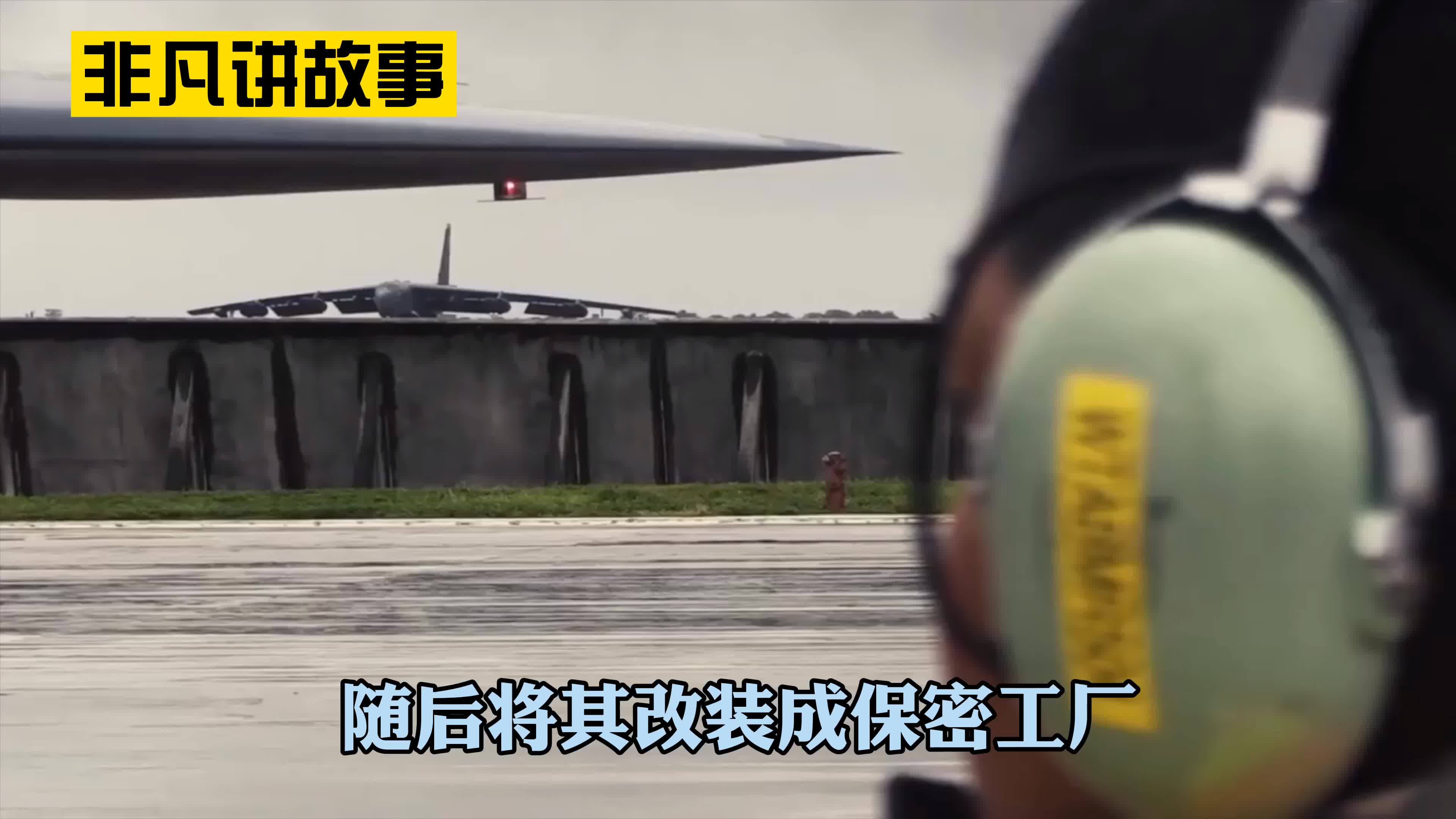 非凡带你看世界:3D地球动画介绍美国,美军的B2隐形战略轰炸机真的很...