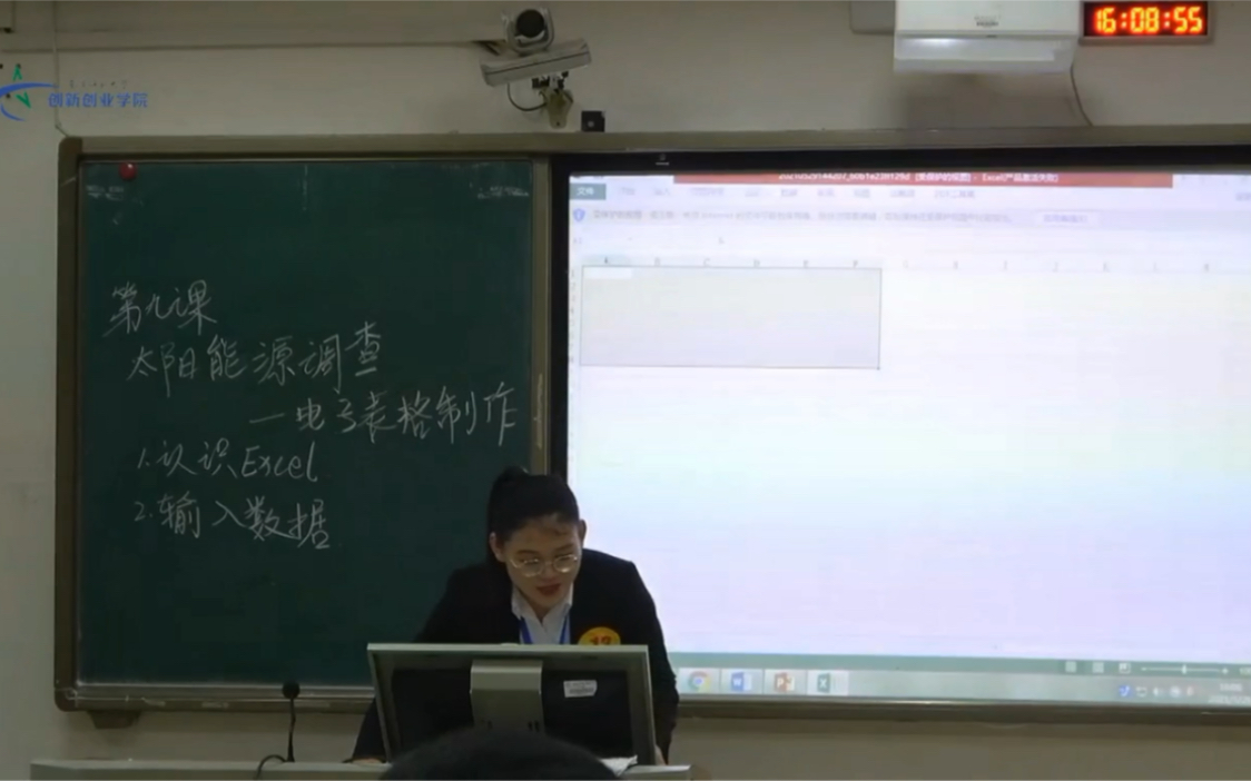 【信息技术初中组】省教师技能大赛二等奖,说课加试讲o(*////▽////*)q