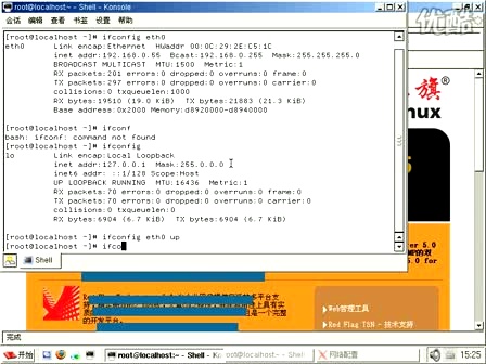 linux dhcp 服务器 架设
