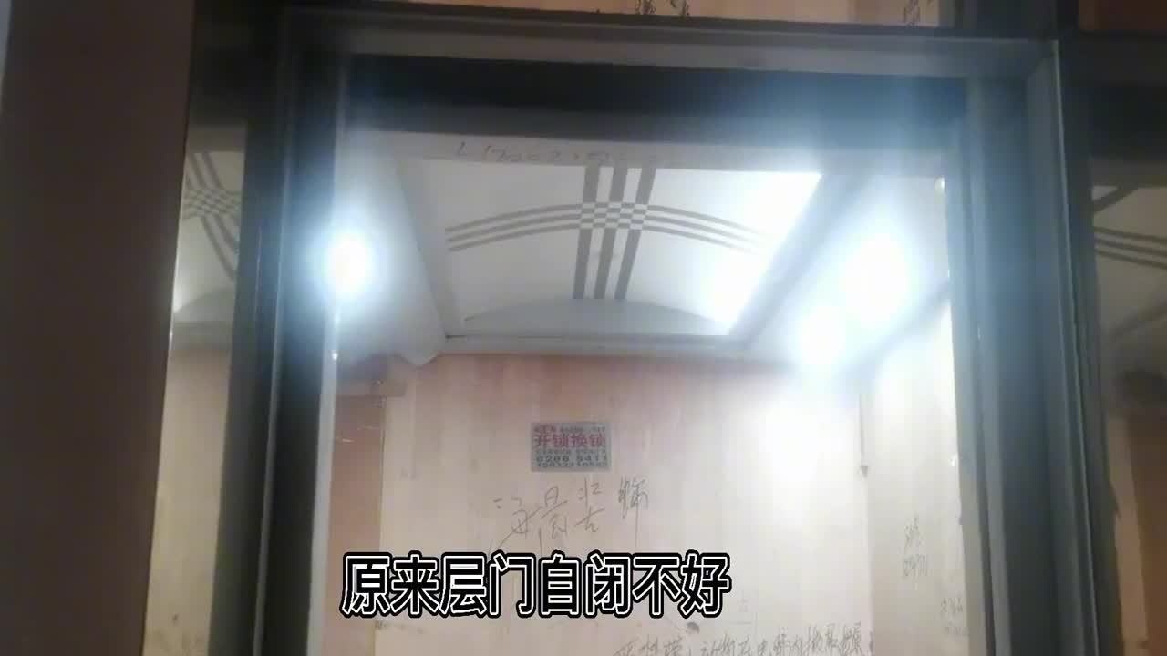 电梯停在楼层不动了,来回的开关门是怎么回事?