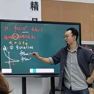 七里河数学 