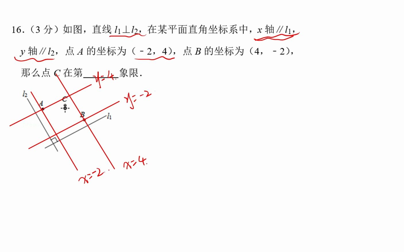根据点的坐标确定坐标轴的位置,然后确定点的象限