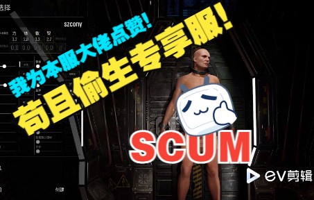 ...人渣体验开启》为了治疗无法自控的代码技能!我决定去服务器上重新...