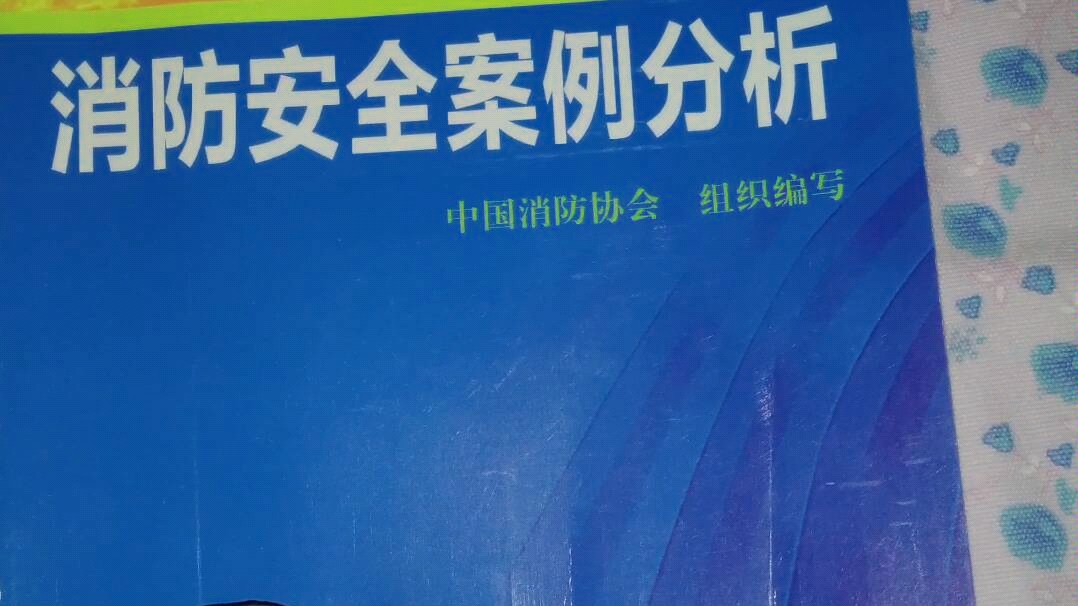 我在B站学习打卡,周末看了看案例分析,感觉压力倍增