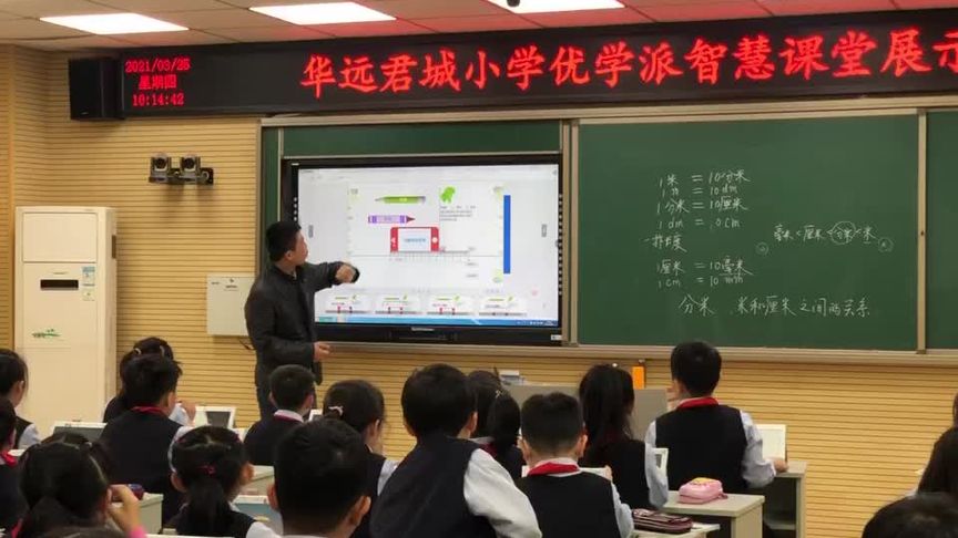 分享郑凯老师课堂中的应用[太阳]老师多次使用『图形计算器』下…