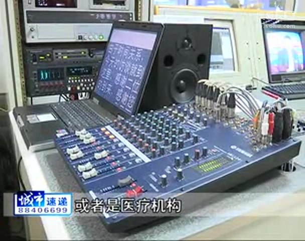 医保定点药店 将实行“优胜劣汰”