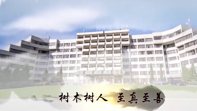 西南林业大学 宣传片