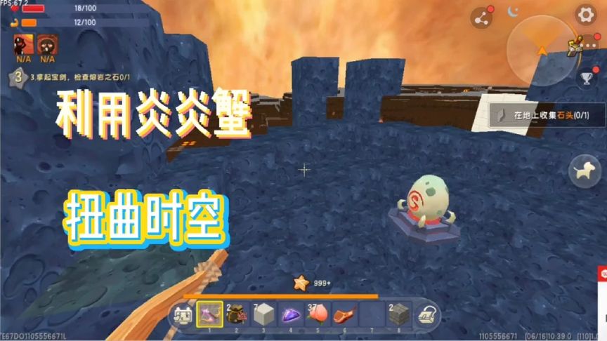 迷你世界寻找新老版本的连接点