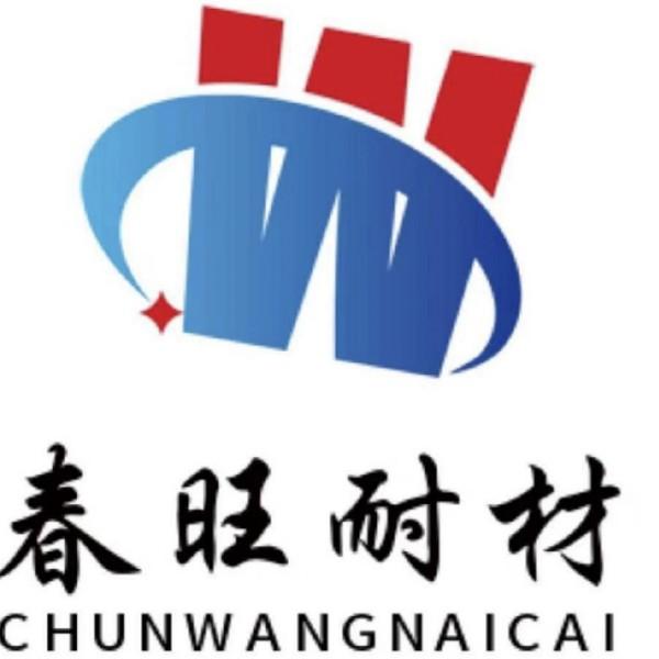 春旺耐材 