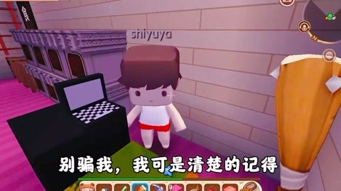 木鱼迷你世界:机智老豆子,薯片打晕我玩电脑,还好我设了密码