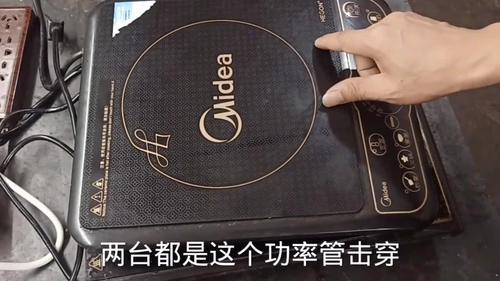 维修好试机正常的电磁炉,两台叠一起通电为什么炸管?你遇到过