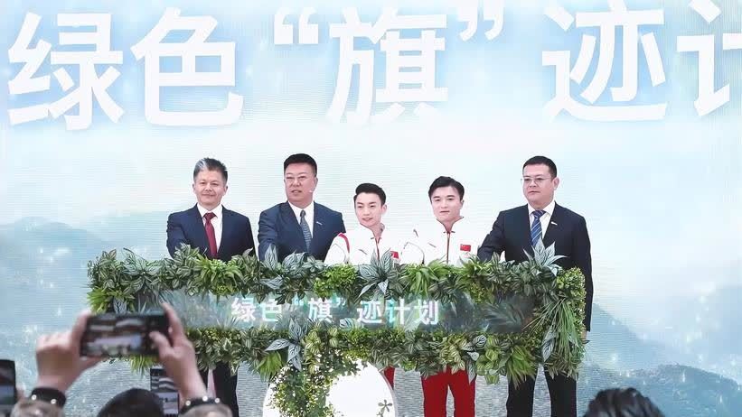 新红旗E-QM5解锁超多用户权益,启动绿色积分计划,助力低碳出行