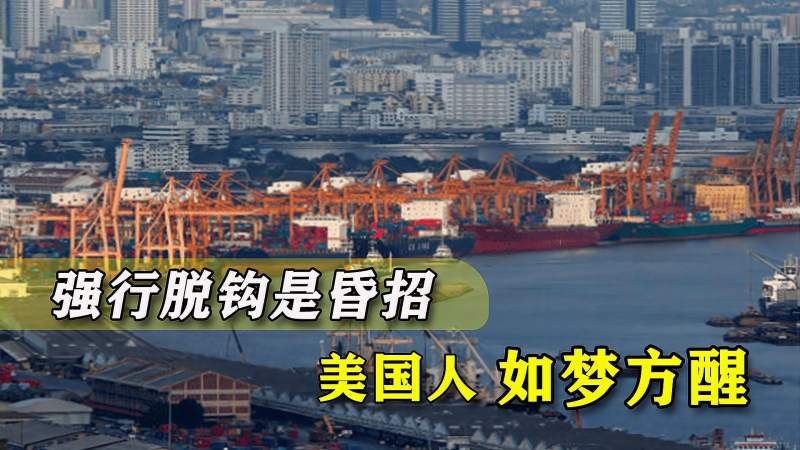 与中国脱钩,光半导体业就12万人失业!美国人道出真相,问题严重