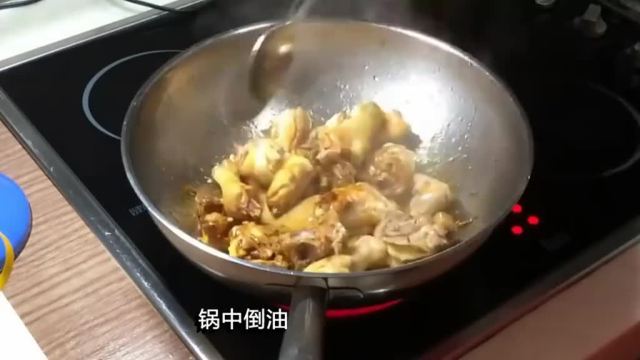 家常菜大盘鸡做法详解,色香味俱全,做法超简单,好吃又下饭