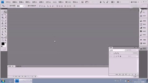 PS视频教程:如何制作QQ空间标题栏动态流光字