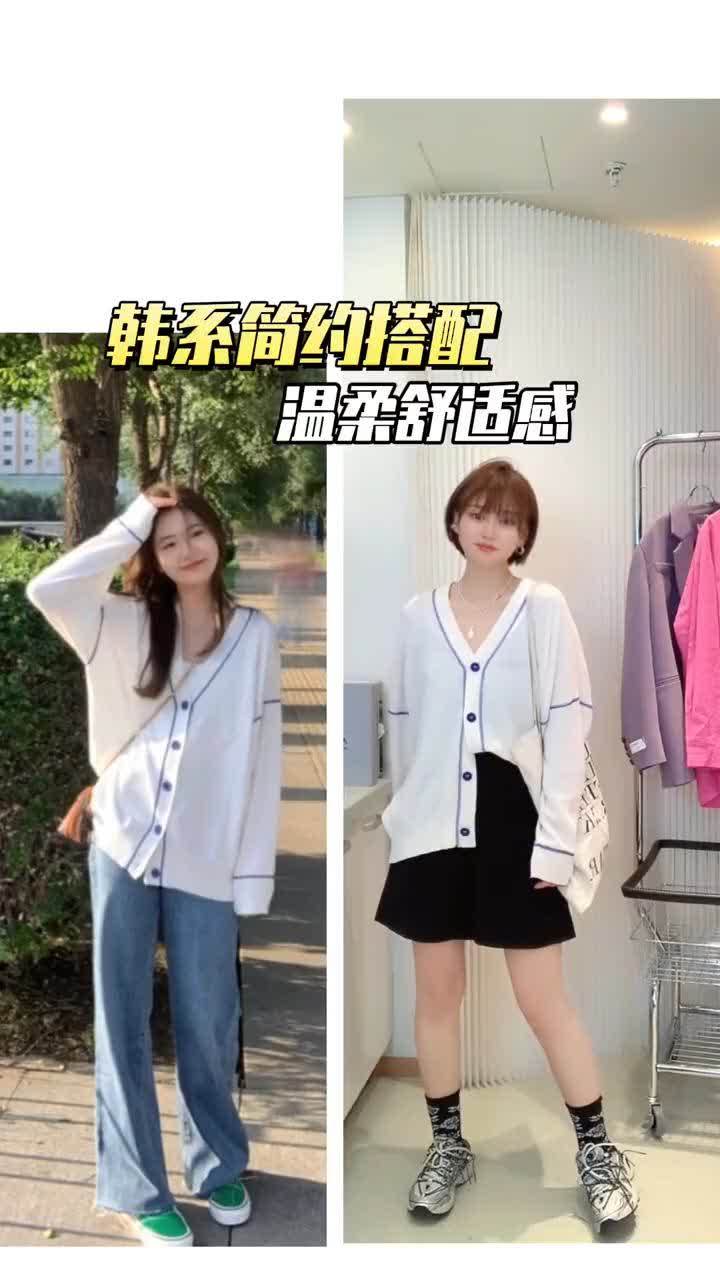 冰冰凉凉的针织开衫真的很显瘦,夏季出门不仅遮肉还防晒