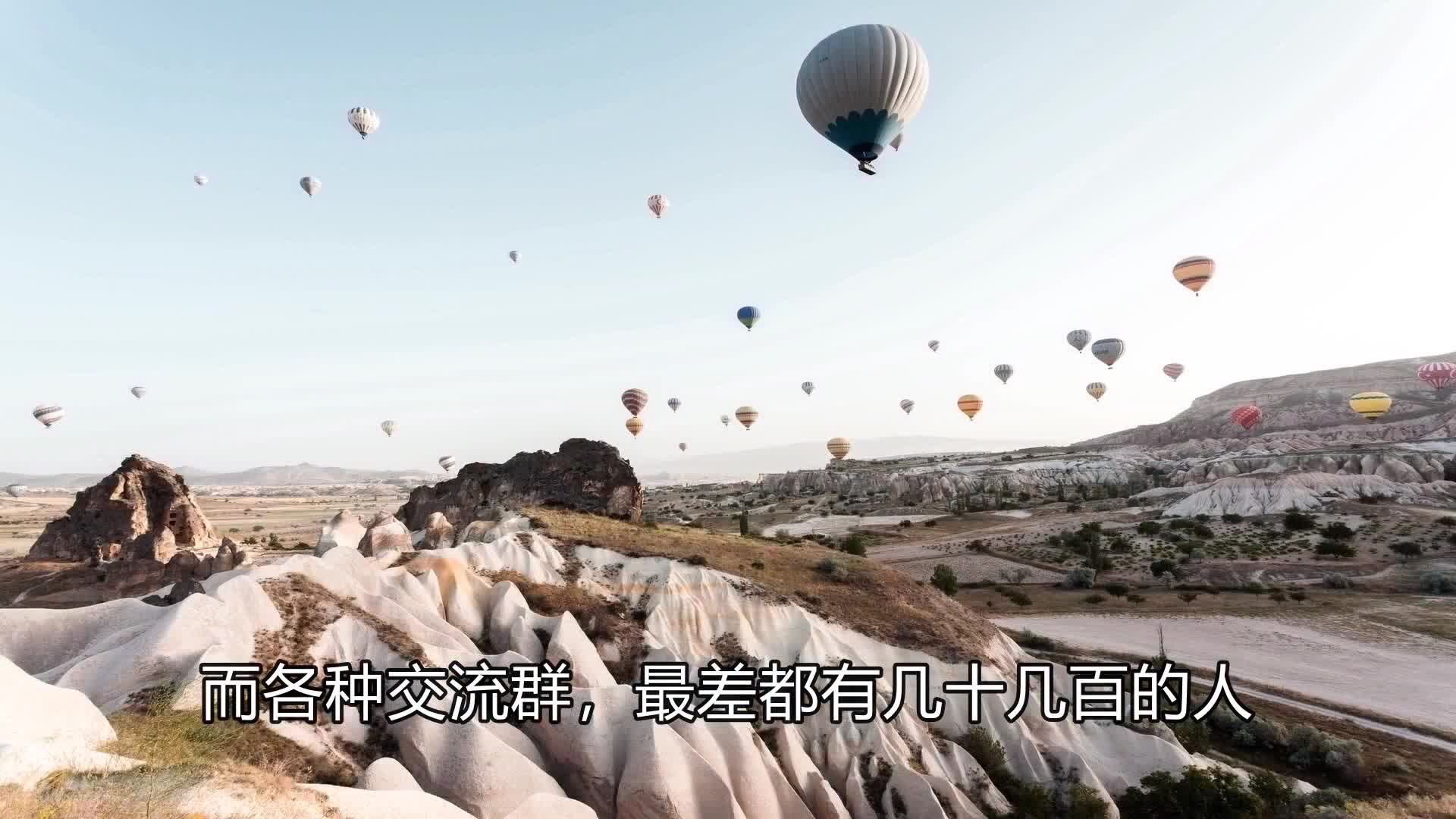 怎么去加更多的微信群?懂得这些可以精准获客