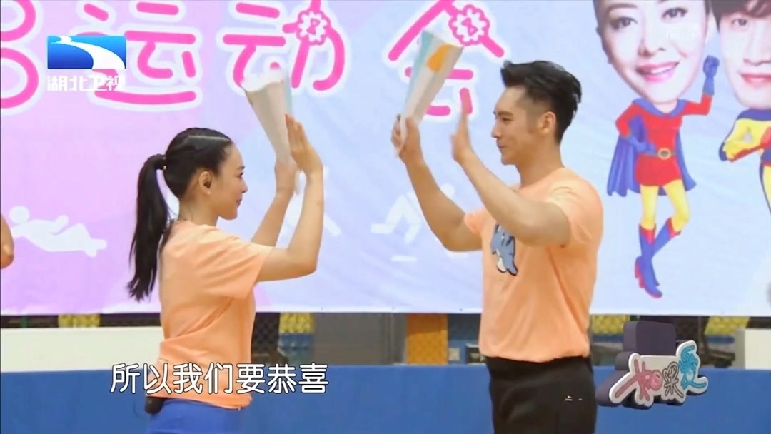 人鱼夫妇默契大爆发,钟丽缇跳到张伦硕身上惊呆了小伙伴们